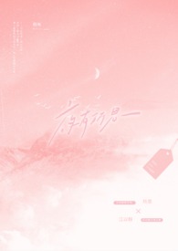 夜有所思（1v1 sc）最新章节免费阅读_无弹窗全文在线阅读_疯情书库